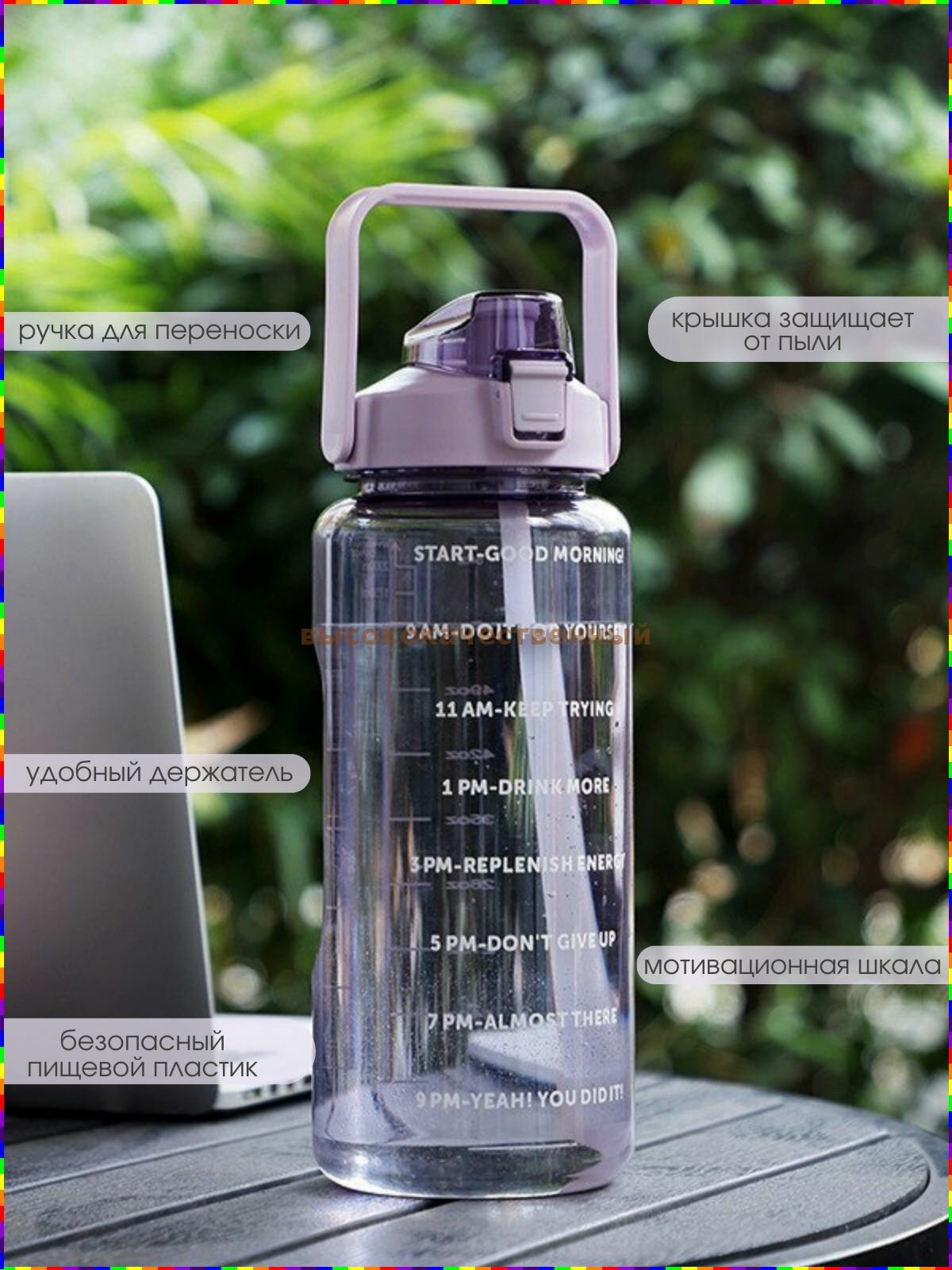 Фляга для воды удобная и практичная ёмкость для хранения жидкостей