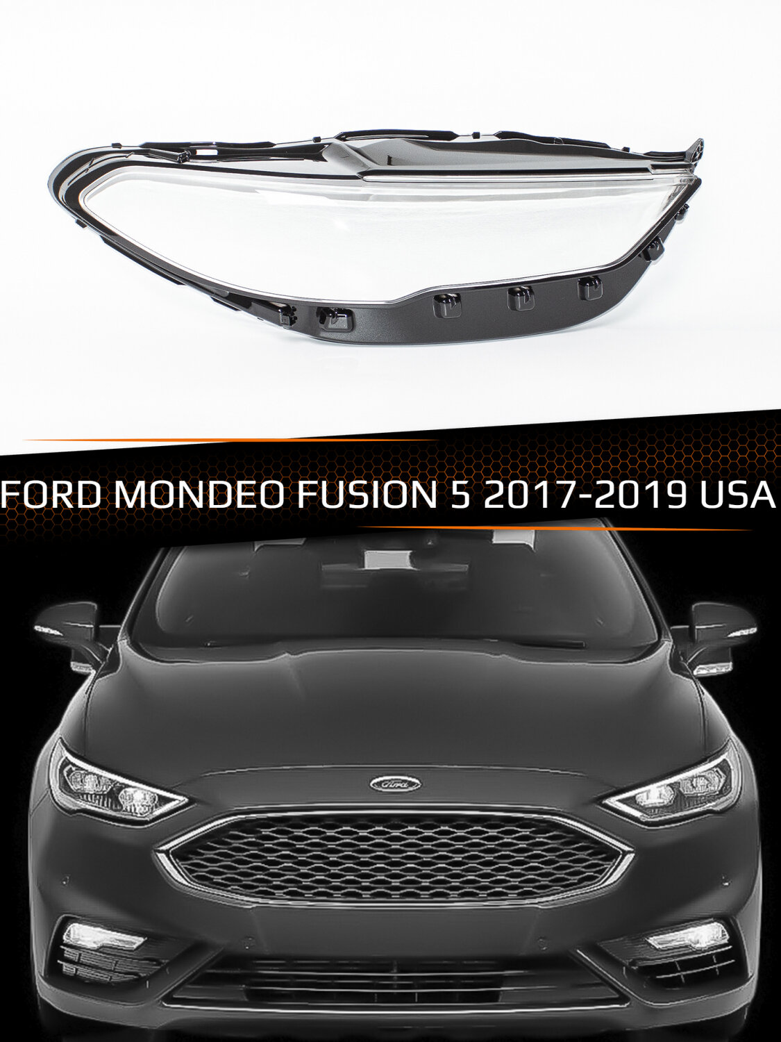 Стекло фары FORD MONDEO / FUSION 5 (2017-2019) USA рестайлинг (правое)