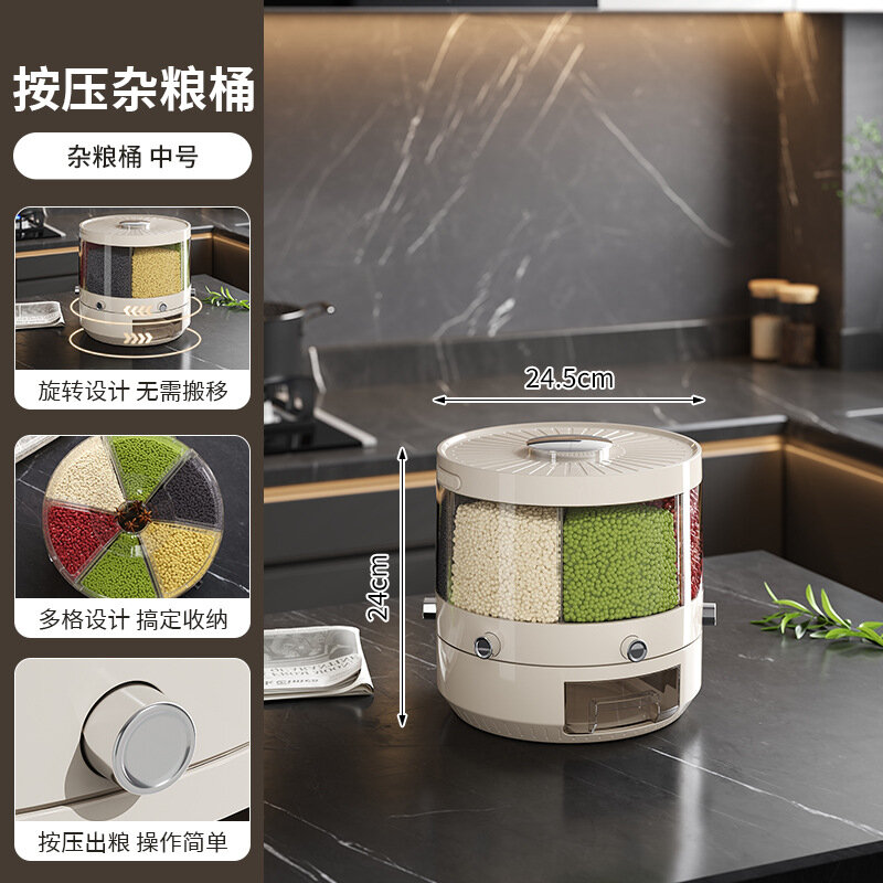 Индивидуальная банка для хранения пяти зерен для домашнего использования, влагонепроницаемая и защищенная от насекомых, разделенная емкость для хранения риса, прозрачная вращающаяся банка для кухни, контейнер для хранения