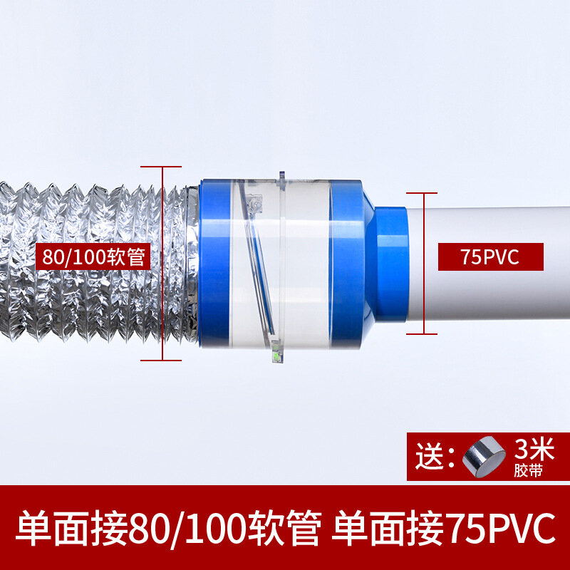 Обратный клапан для ванной, обратный клапан для вытяжного вентилятора обогревателя ванной, обратный клапан для ПВХ трубы 75/110, антизапаховый клапан