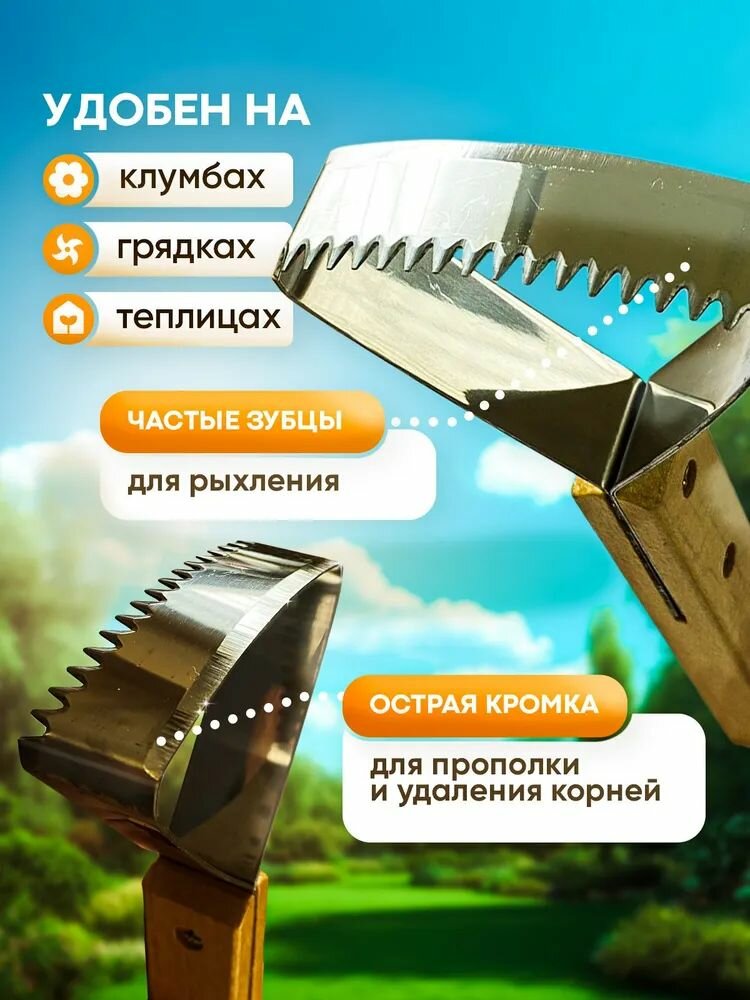 Полольник-рыхлитель Юнга из нержавеющей стали, легкий садовый инструмент