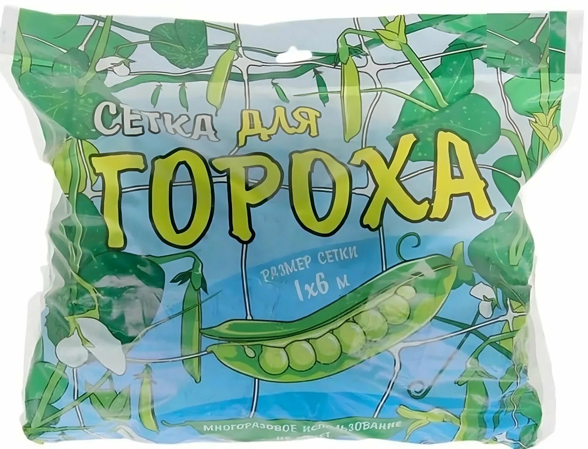 Сетка для гороха Протэкт, 45x45 мм, 1x6 м, зеленая, пластиковая, квадратная