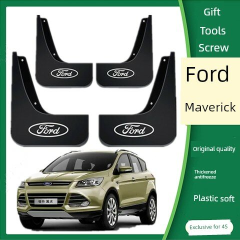 Ford Escape оригинальное крыло 13/14/15/16/17 модель Escape специальное автомобильное крыло кожаное крыло плитка Ford