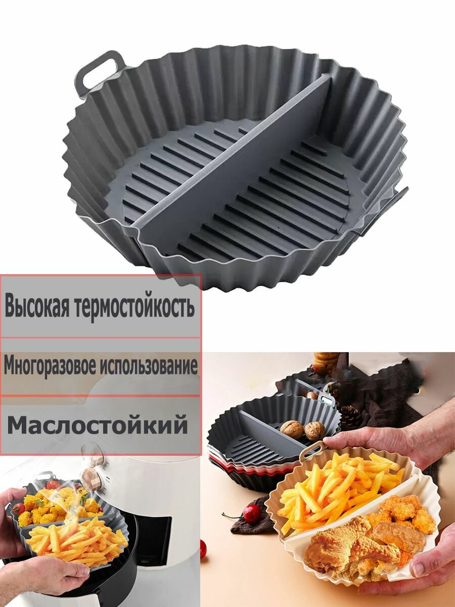 20см Многоразовый Коврик для приготовления