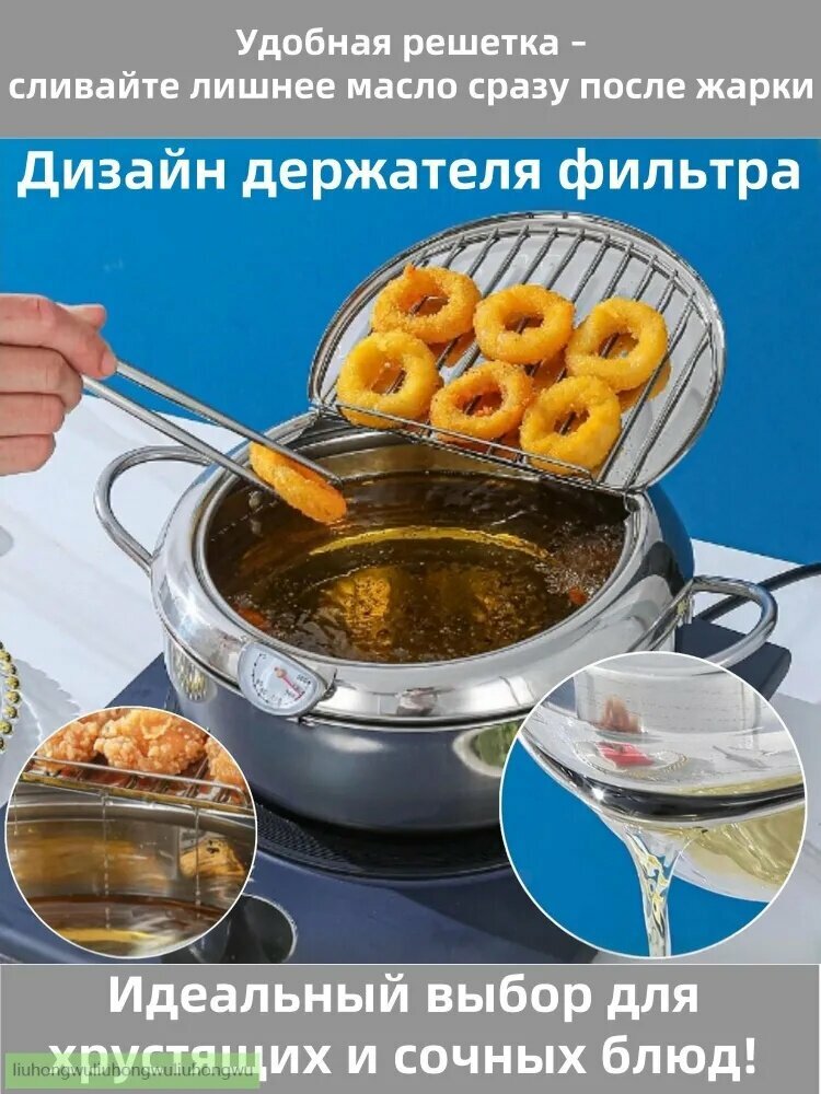 Кастрюля, Нержавеющая сталь, 1 шт