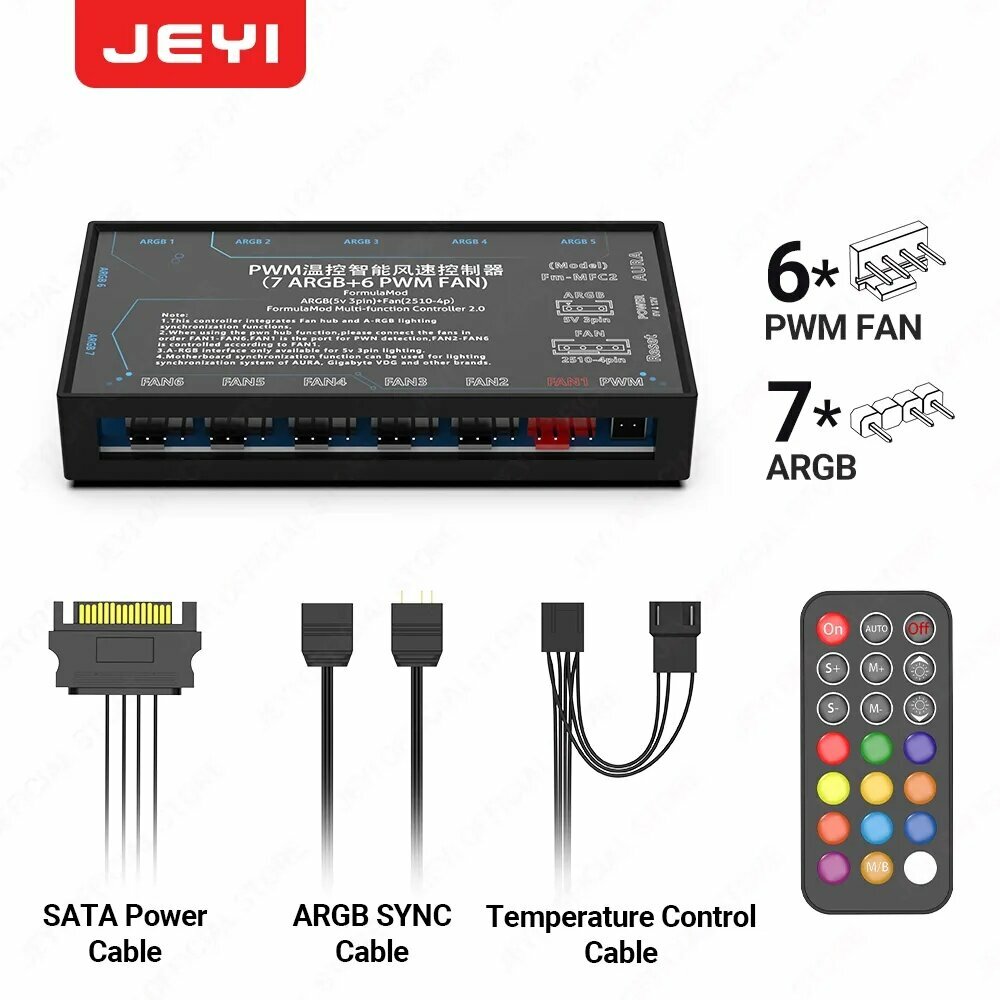 JEYI 120mm PC ARGB Охлаждающий вентилятор , компьютерный вентилятор AURA SYNC RGB с 4-контактным ШИМ и 3-контактным портом ARGB 5V.