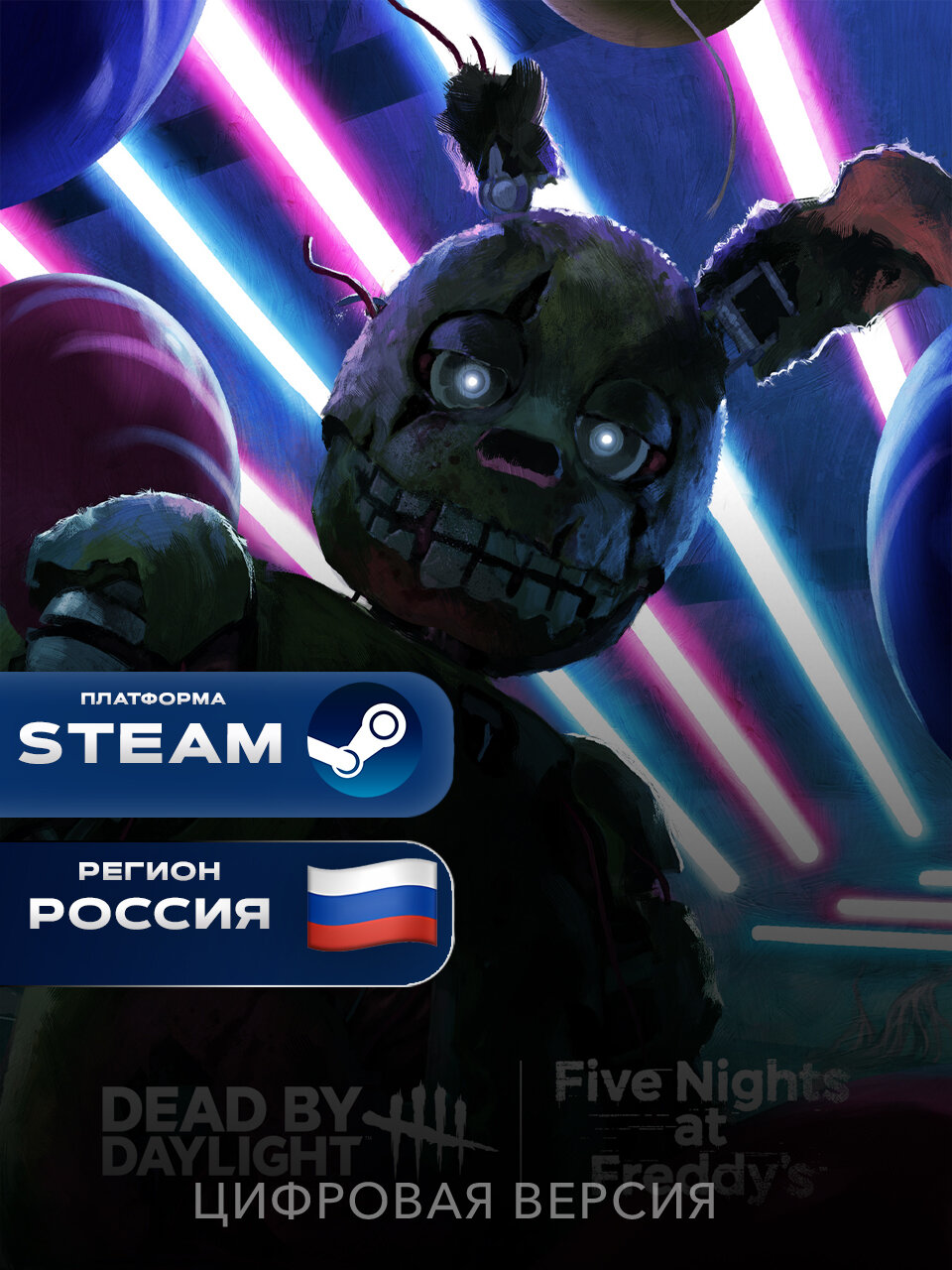 DLC Dead by Daylight: Five Nights at Freddy's PC, Steam Gift Россия + Казахстан