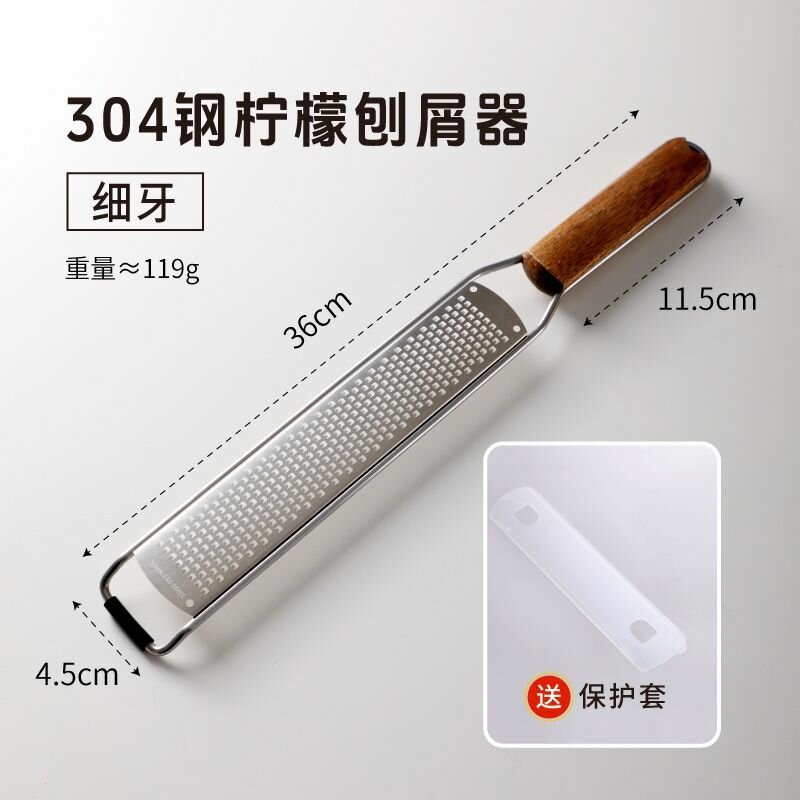Терка для лимонной цедры из нержавеющей стали 304 для домашней выпечки, шоколада и сыра.