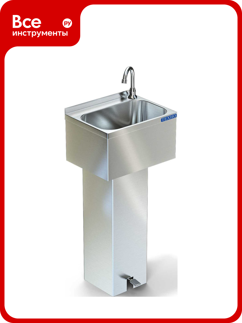 Ванна моечная ООО ПФ "ТЕХНО-ТТ" (рукомойник ножной) ВМ-12/302