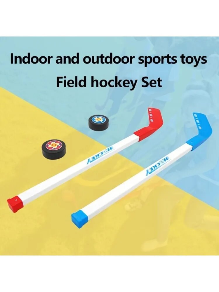 Хоккей на траве (2 клюшки + 2 шарика), игровой набор