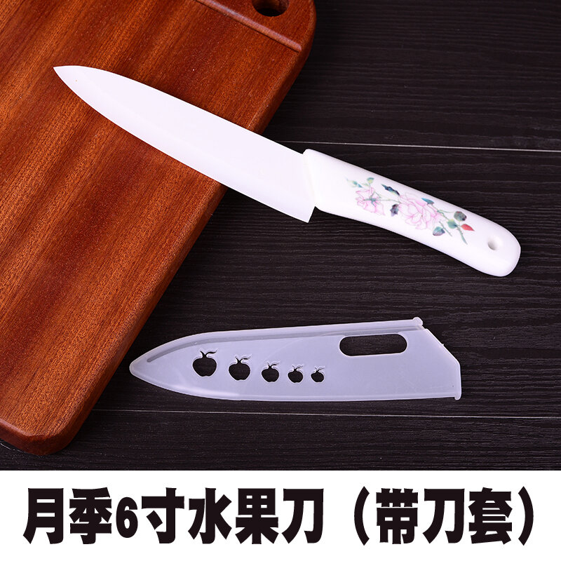 Керамический нож, кухонный нож, нож для фруктов, нож для детского питания, керамические кухонные принадлежности, нож для суши, нож для нарезки мяса, цирконий