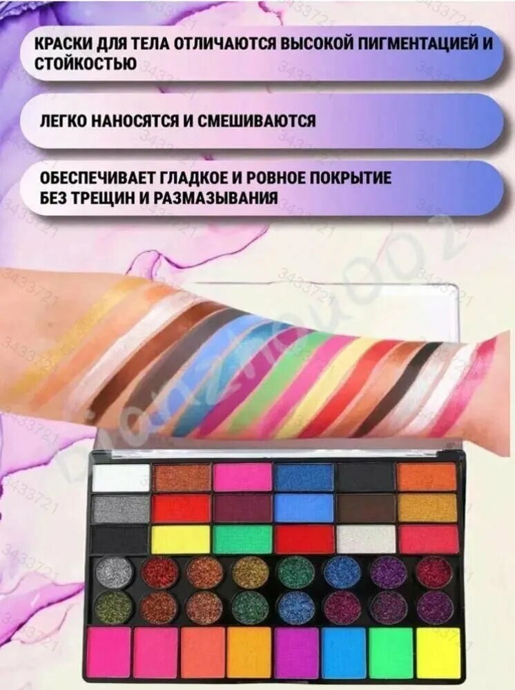 Разноцветный — фото 1