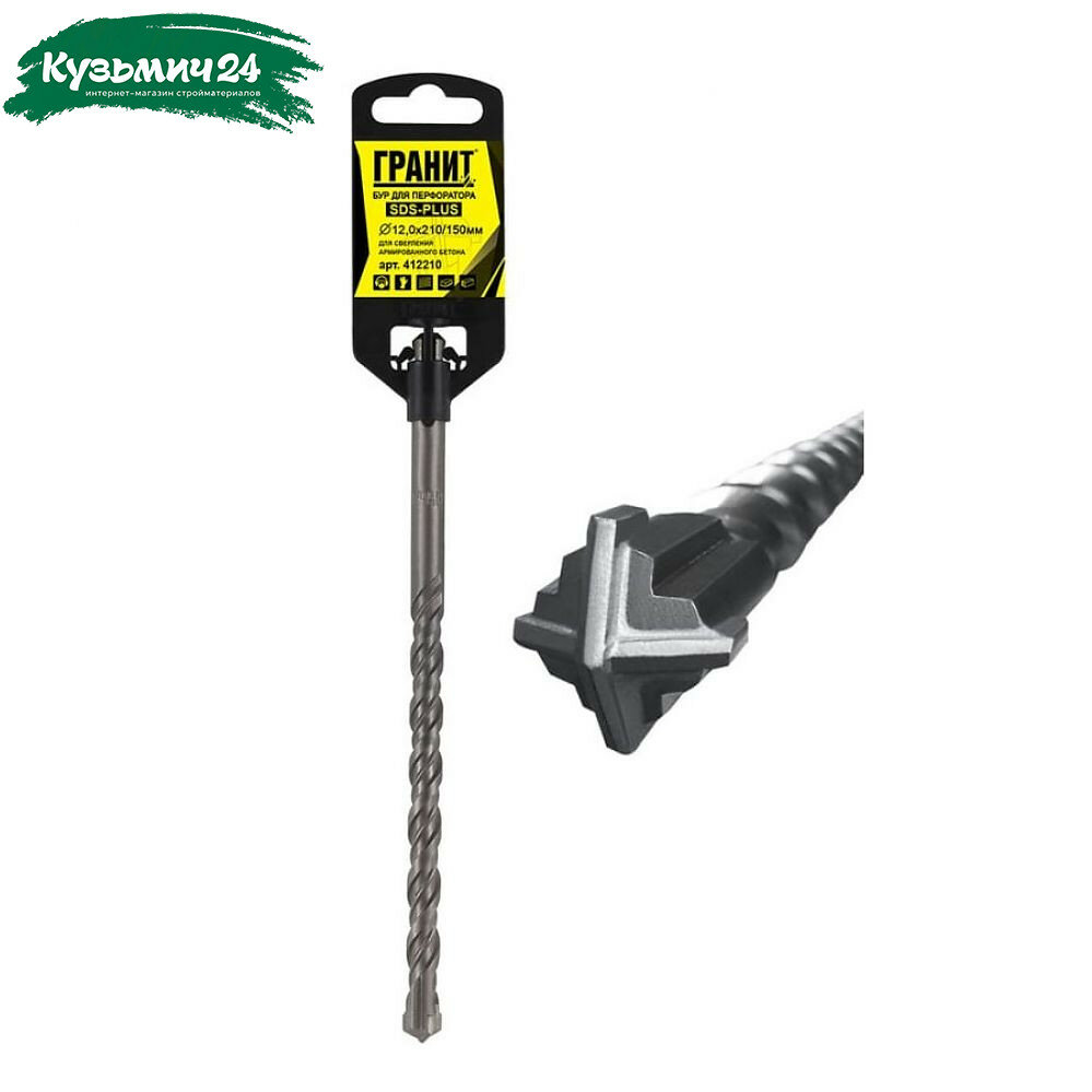 Бур Гранит SDS+ 12х210 мм 412210