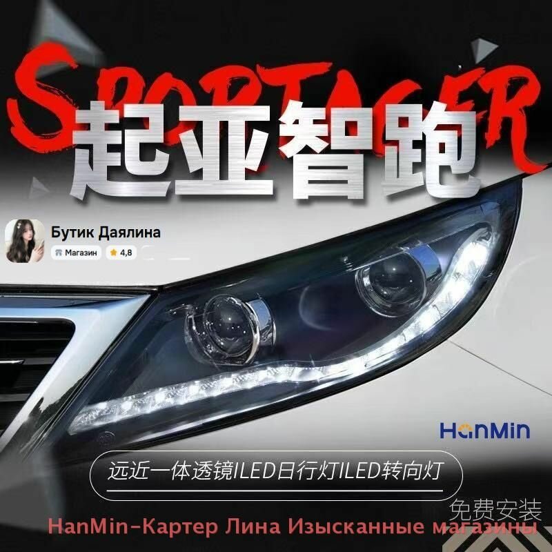 Фары автомобильные