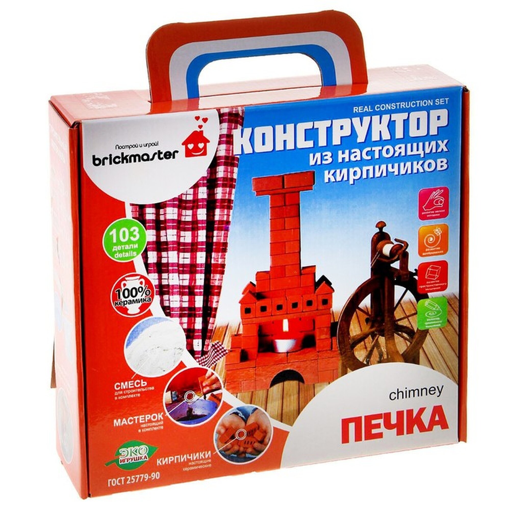 Конструктор керамический для детского творчества "Печка" 301 1075885