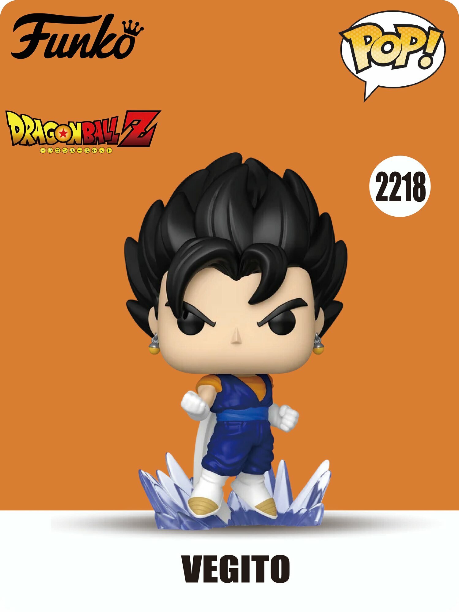Фигурка Funko POP! Animation DragonBall Z Vegito(Chance Of Chase)(Chase Glow In The Dark)#2218
