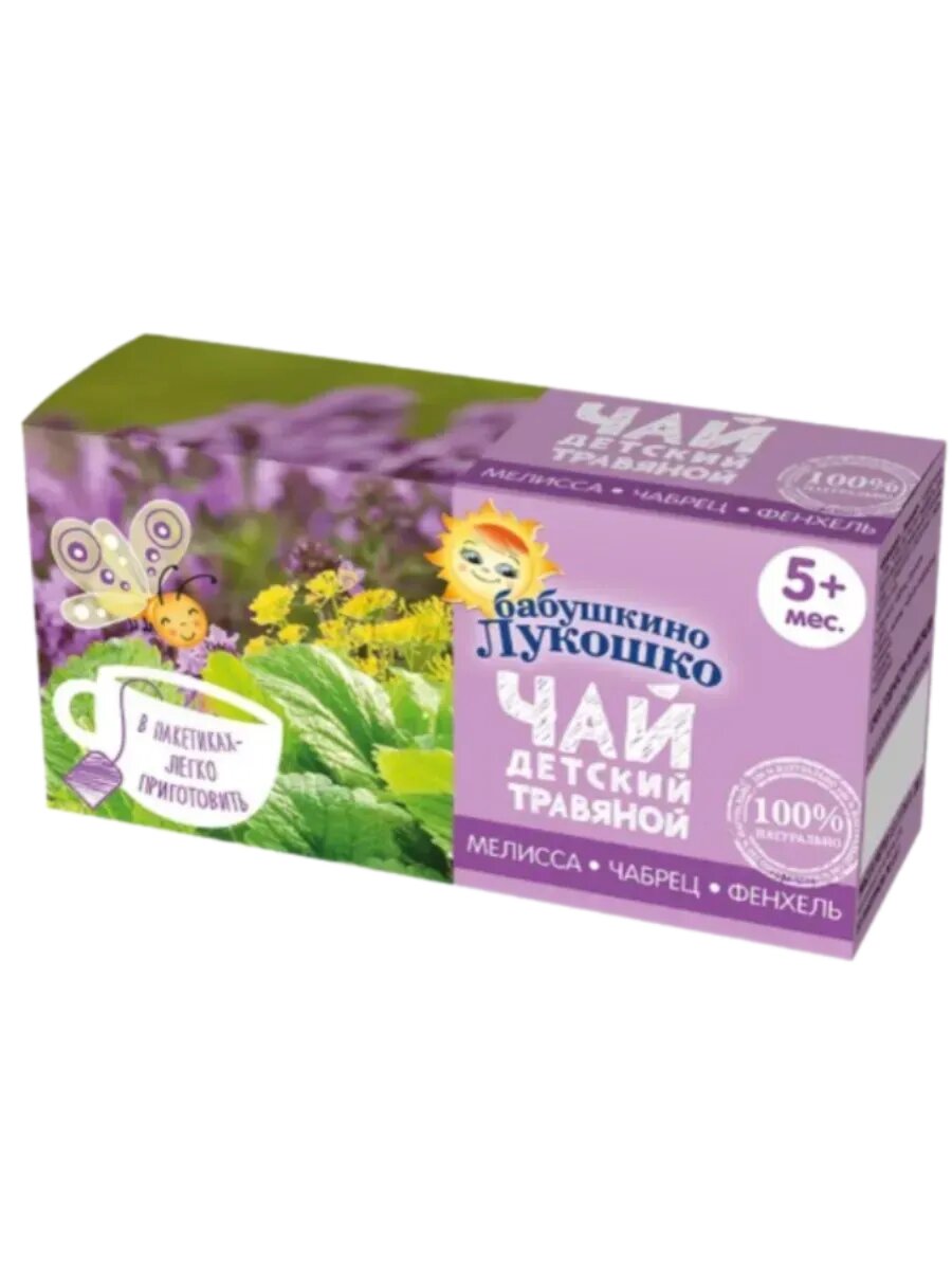 Бабушкино лукошко Чай детский мелиса чабрец фенхель 20 шт.