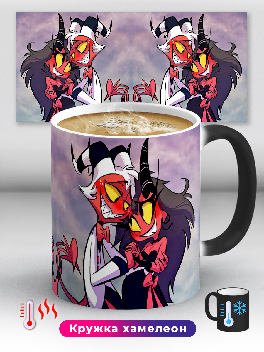 Кружка хамелеон Адский Босс Helluva Boss Милли и Мокси