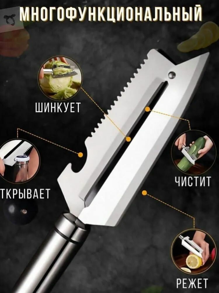 Нож для капусты шинковка 3 в 11