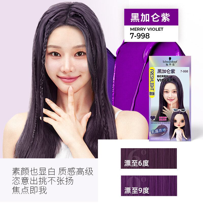 Крем-краска для волос Schwarzkopf, пузырьковая краска для домашнего использования, пенная краска для женщин, синий, черный, медово-коричневый, аутентичная