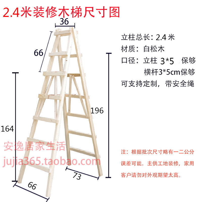 Двусторонняя лестница из сосны, простая ремонтная деревянная лестница, лестница А-образной формы для инженерных работ, электрики и сантехники, деревянная лестница для использования на строительных площадках