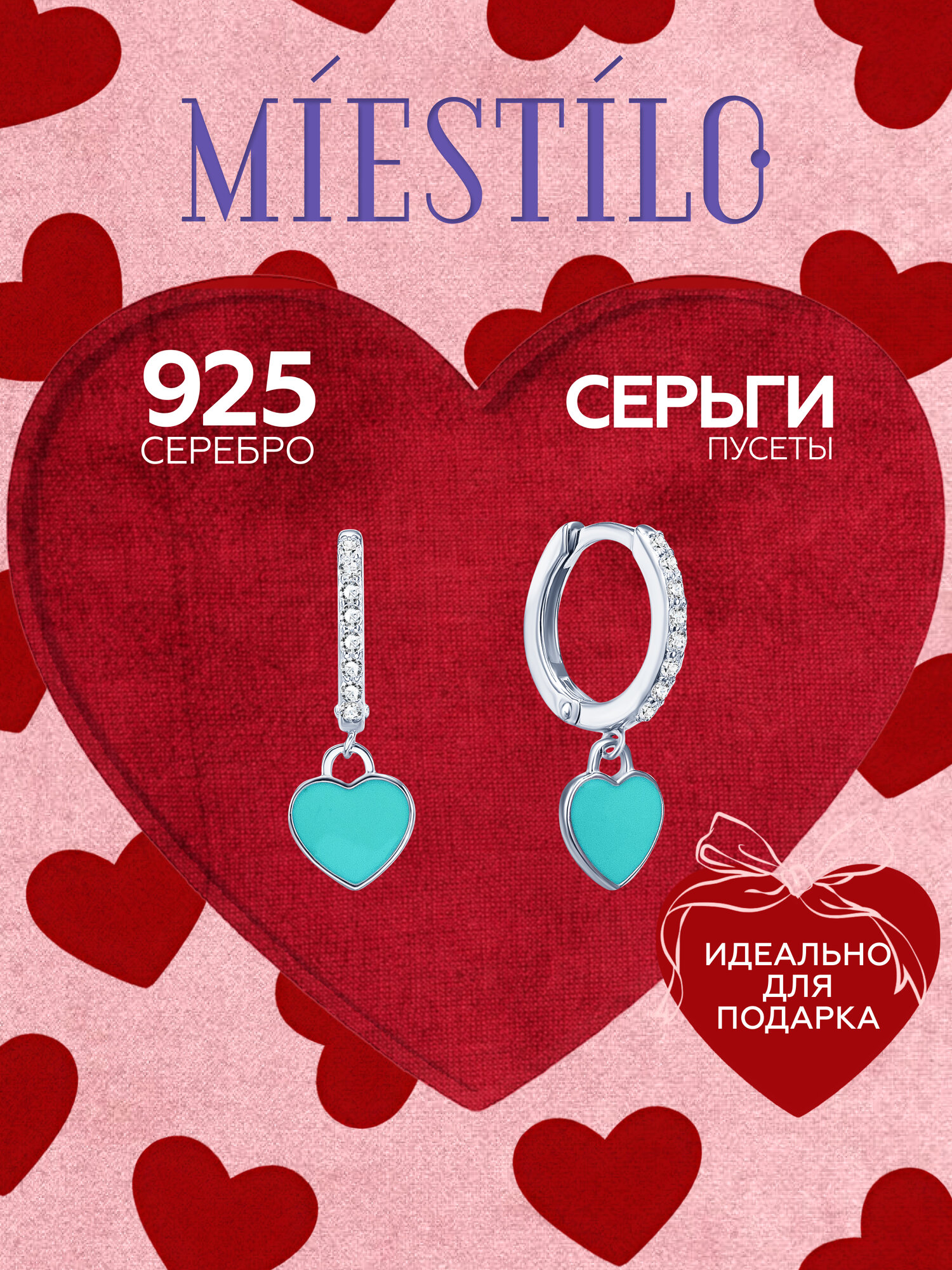 Серьги конго, серебро, 925 проба, родирование, фианит