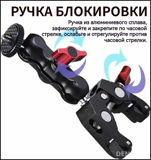 Эксклюзивный набор для фотографии