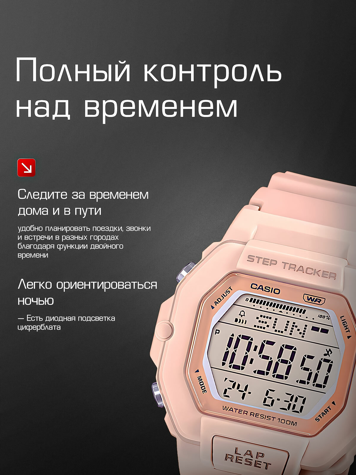Наручные часы CASIO Collection, розовый — фото 1