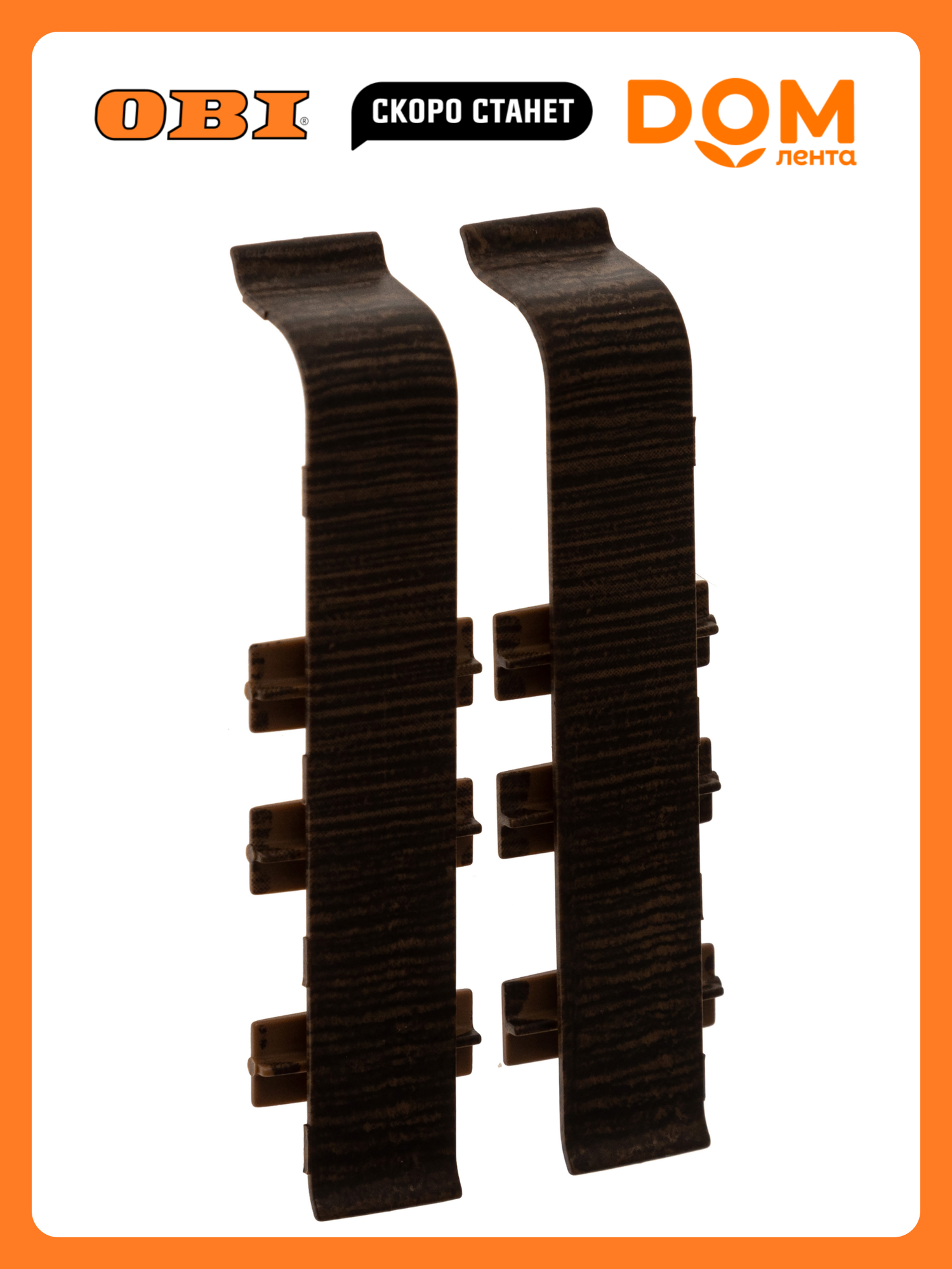 Соеднитель 76мм QVANT 2шт Q05 дикела