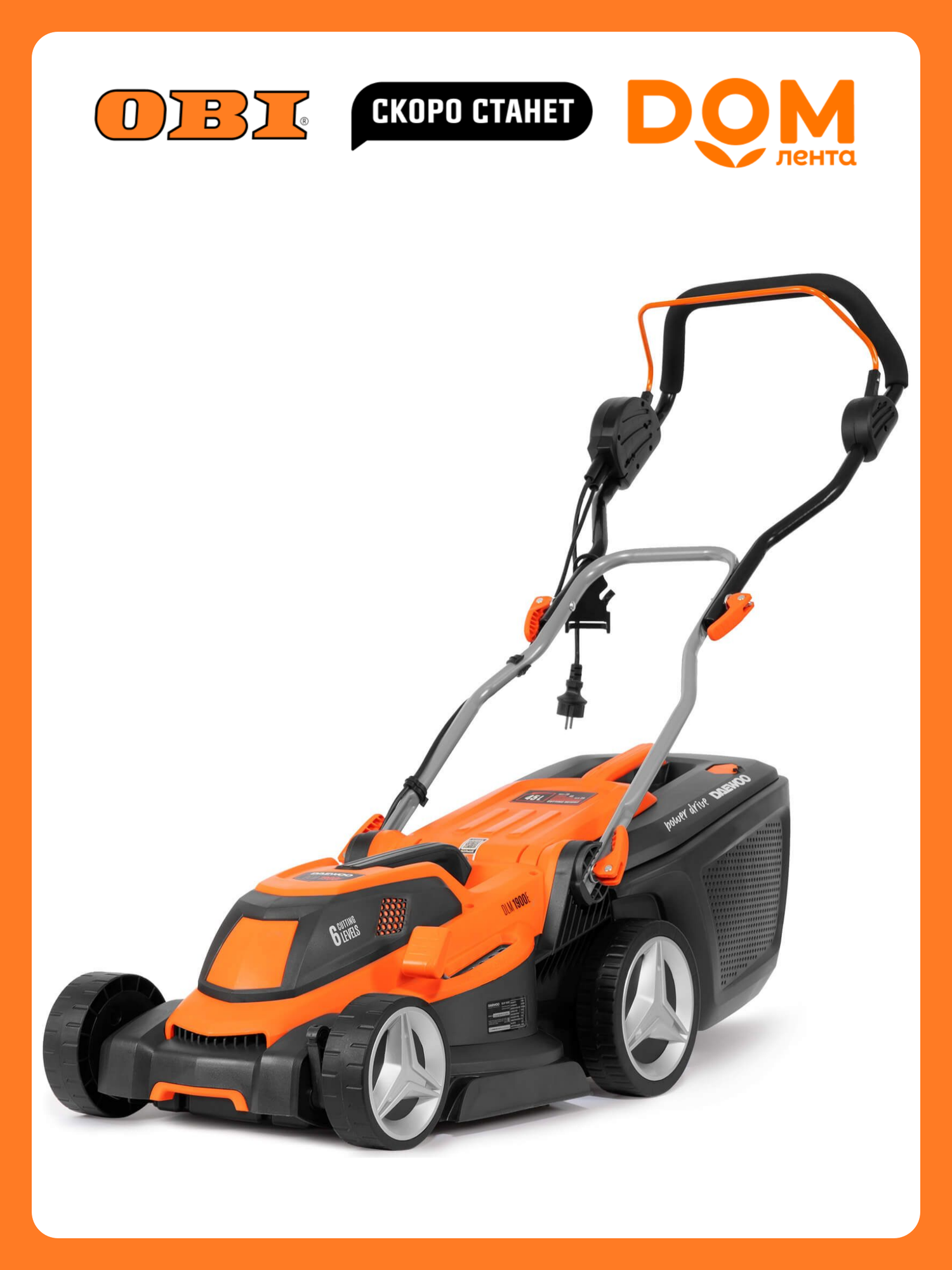 Газонокосилка электрическая DAEWOO DLM 1900E, 1800Вт, ширина скашивания 38см, травосборник 45л