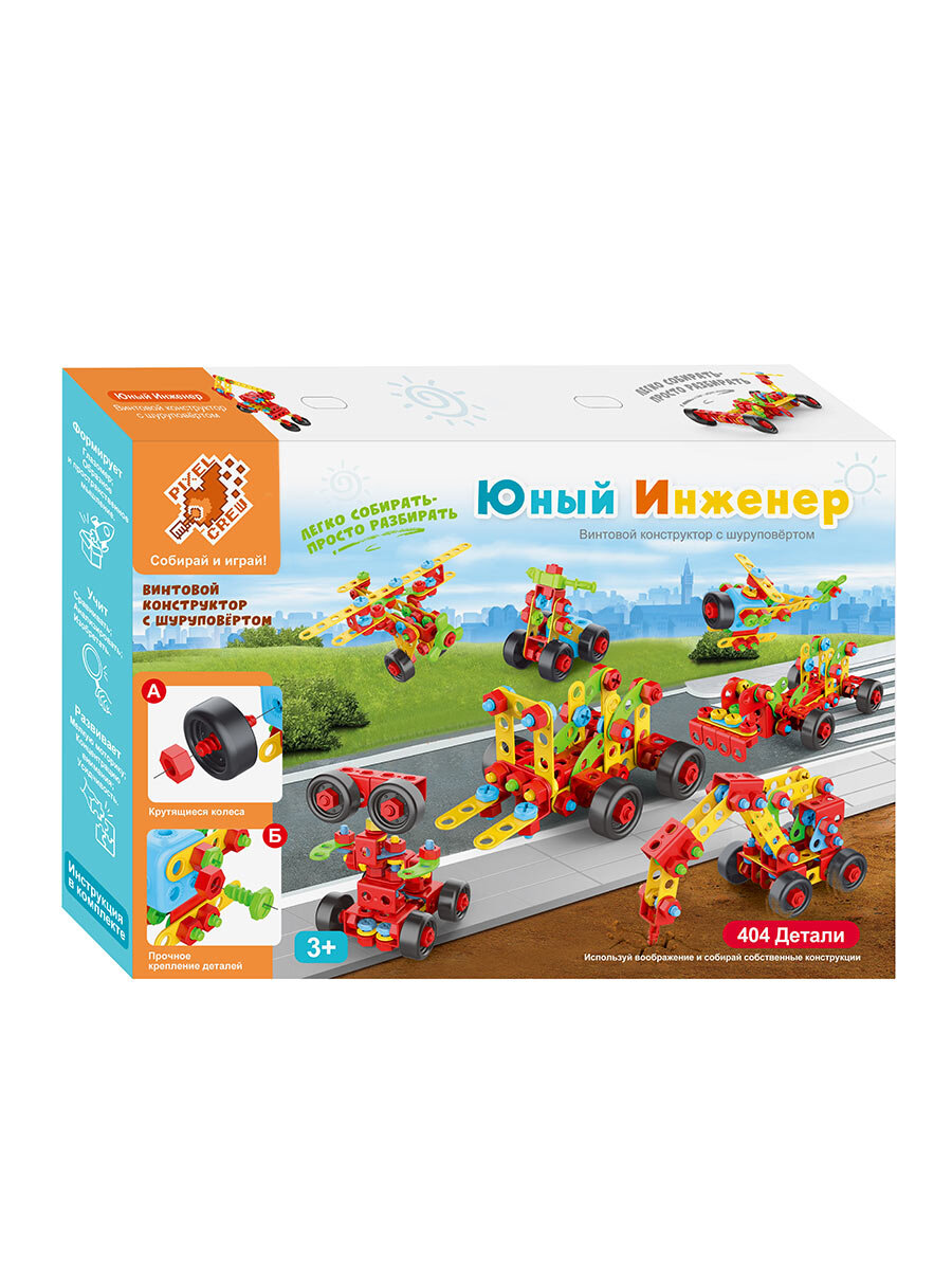 Винтовой конструктор детский Puzzle Creative 404 детали, арт. PC14582