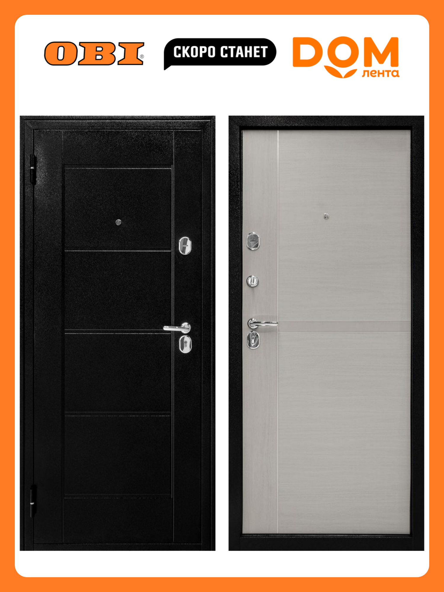 Дверь металлическая Форпост, 96x205 см, левая, черный цвет, внутренняя отделка ХДФ