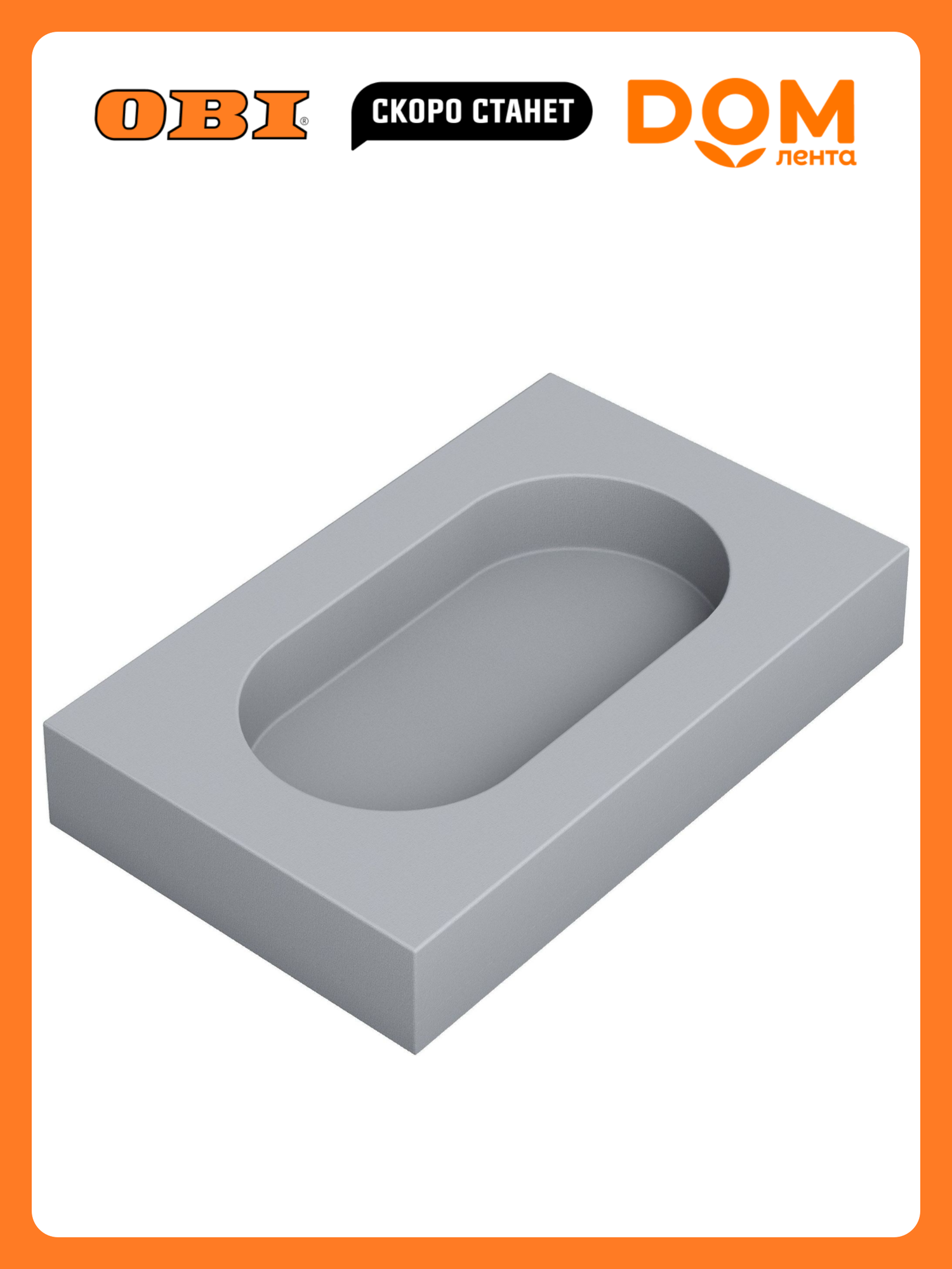 Звукоизоляционный подрозетник 2-секционный SoundGuard S-BOX 2 192х115х38 мм