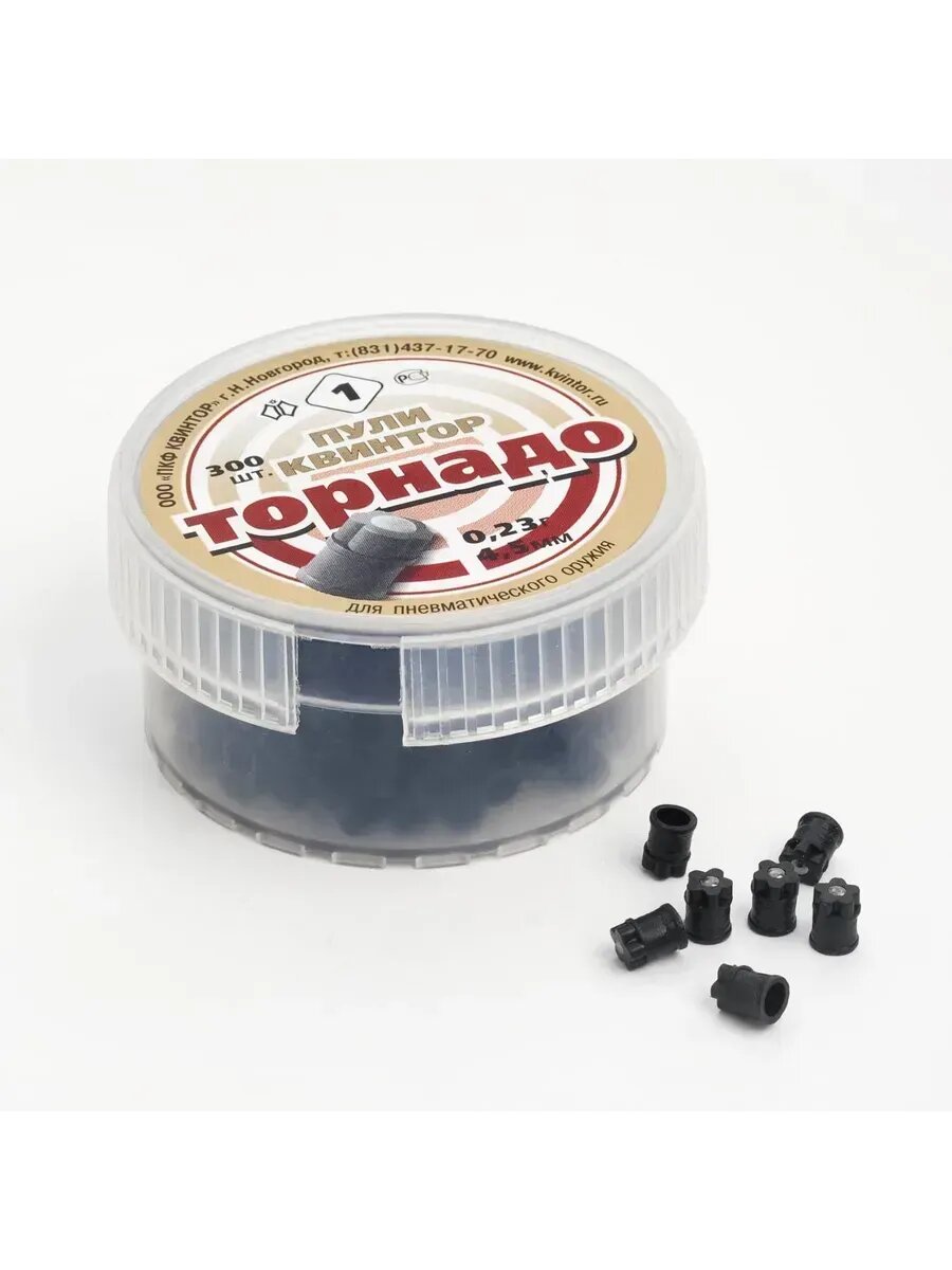 Пули для пневматики 4.5 мм