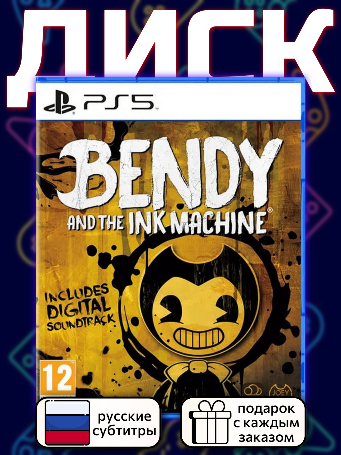 Bendy and the Ink Machine [PS5, русские субтитры]