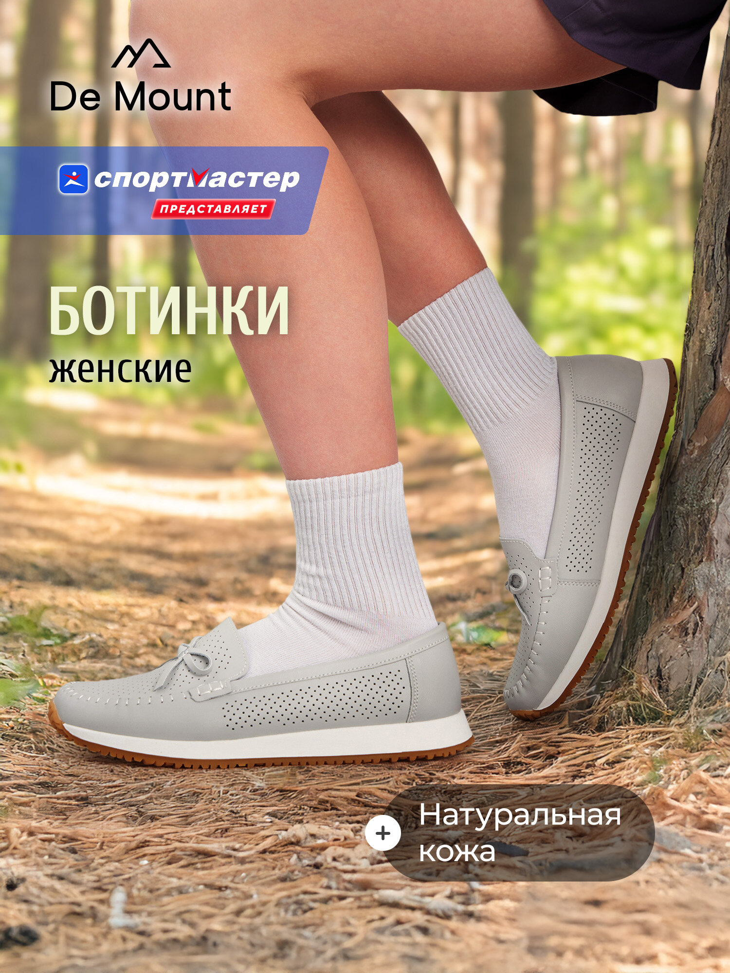 Полуботинки Low top shoes