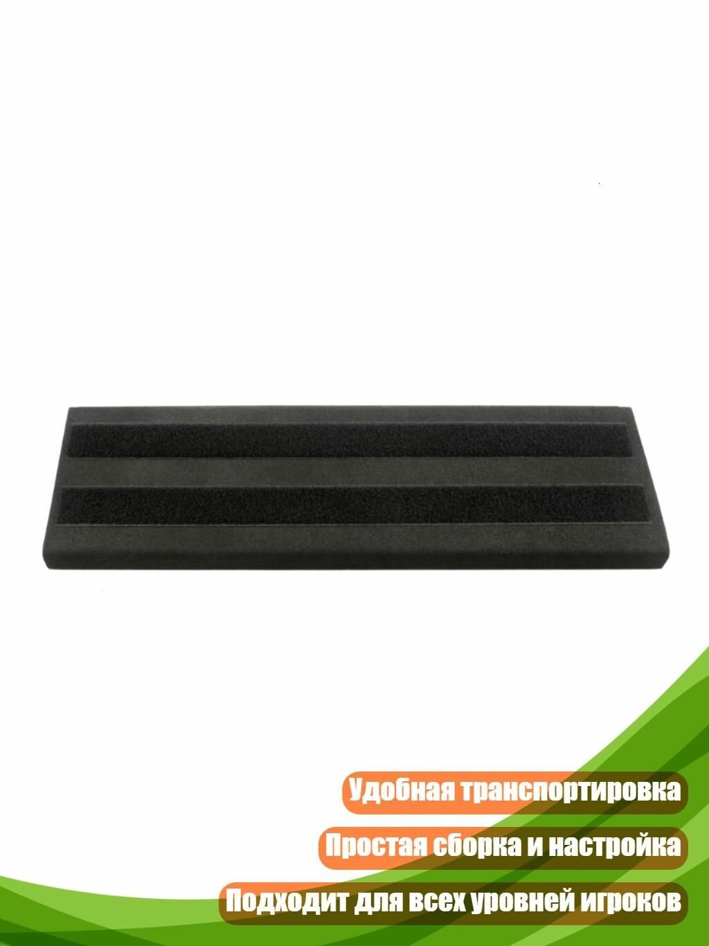 Педалборд для гитарных эффектов