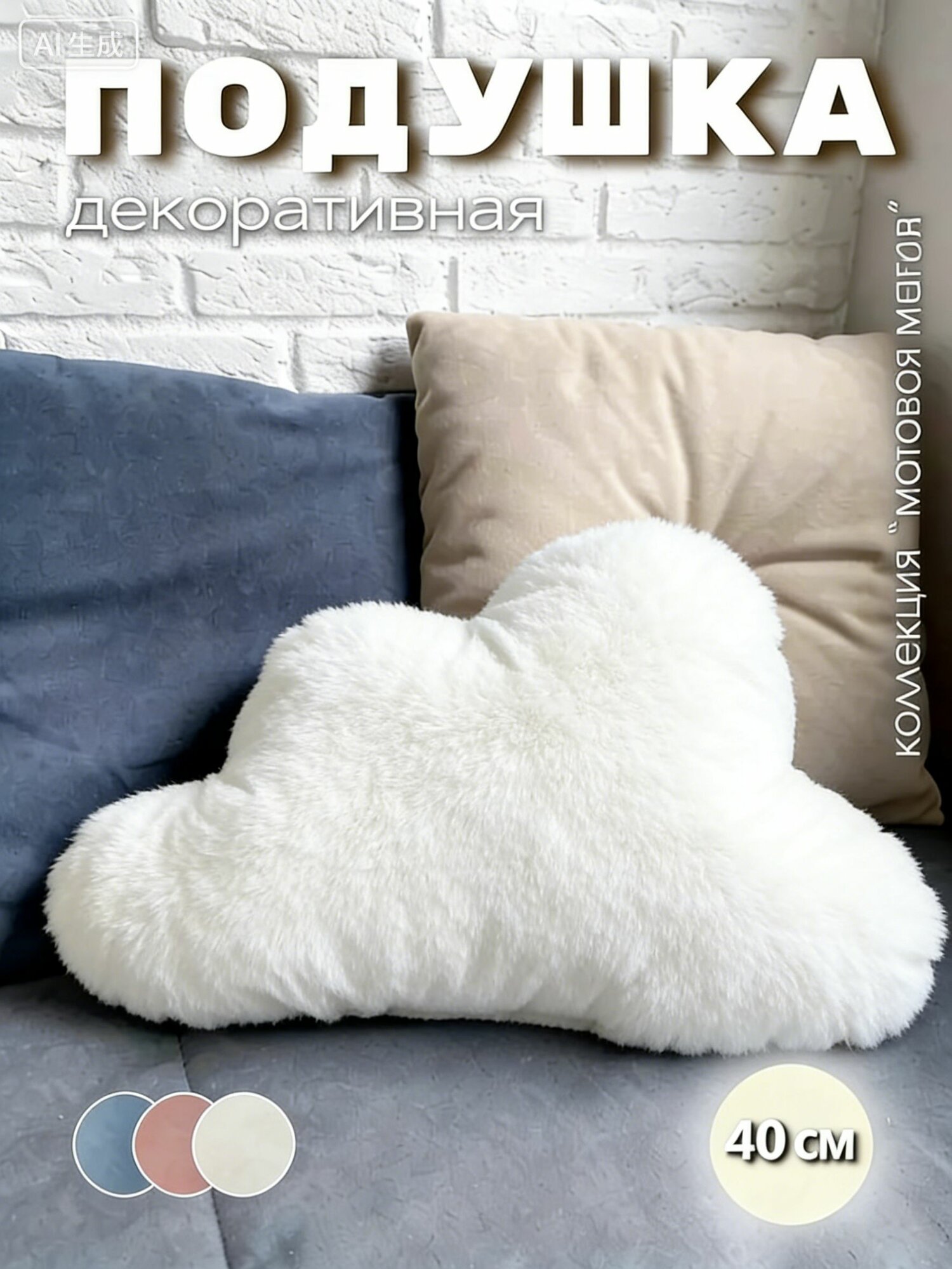 Подушка-игрушка 35x40 см подушка для сна мягкая подушка игрушка декоративная подушка