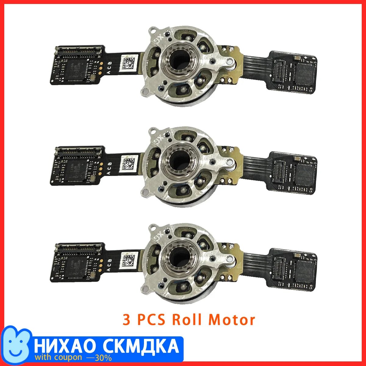 Подвесная камера Suli для DJI Mavic 3/3T/3 Classic 3 pcs