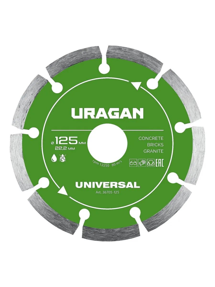 Uragan Диск алмазный отрезной UNIVERSAL 125 мм 36705-125
