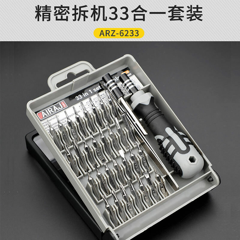 Набор многофункциональных отверток Arrizo 151-в-1 S2 из стали для разборки и ремонта ноутбуков в наличии