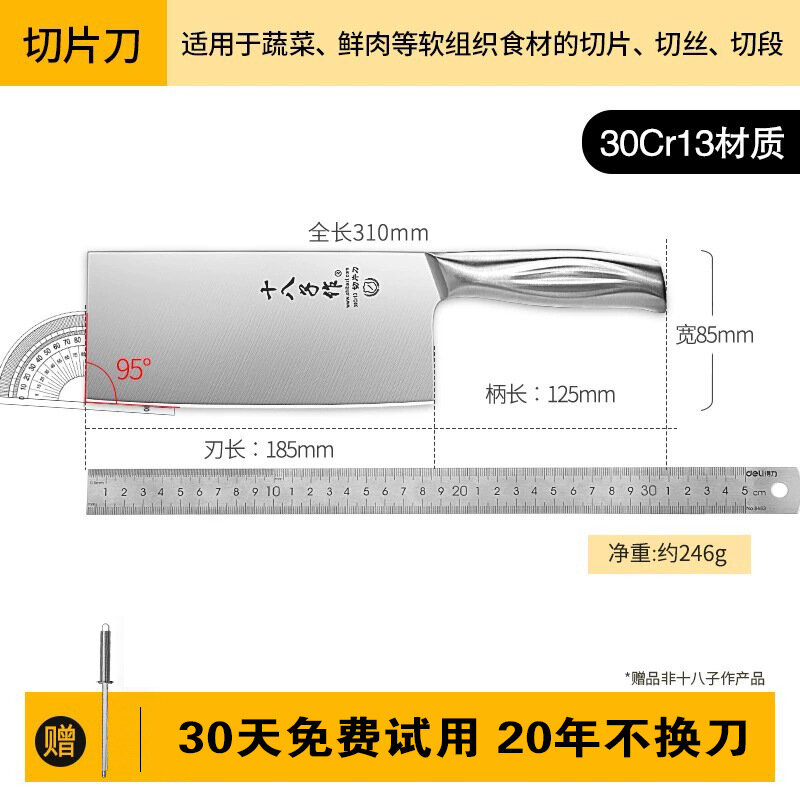 Кухонный нож Shibazi, бытовой нож для нарезки, кухонный нож для костей, нержавеющий овощной нож, кухонный нож Yangjiang Shibazi