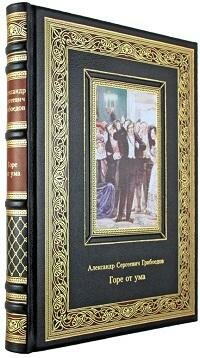 Книга "Горе от ума"