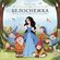 Книга "Белоснежка"