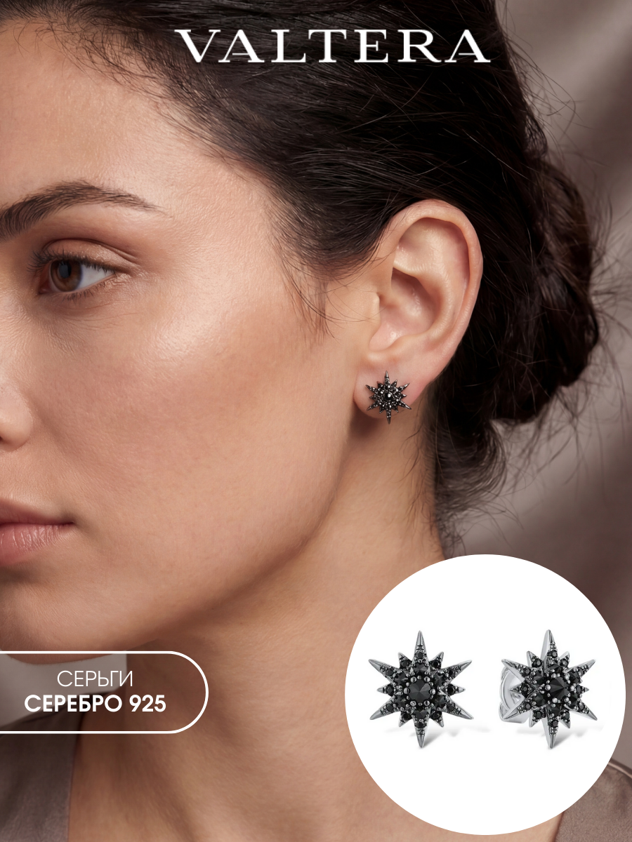 Серьги пусеты, серебро, 925 проба, шпинель синтетическая