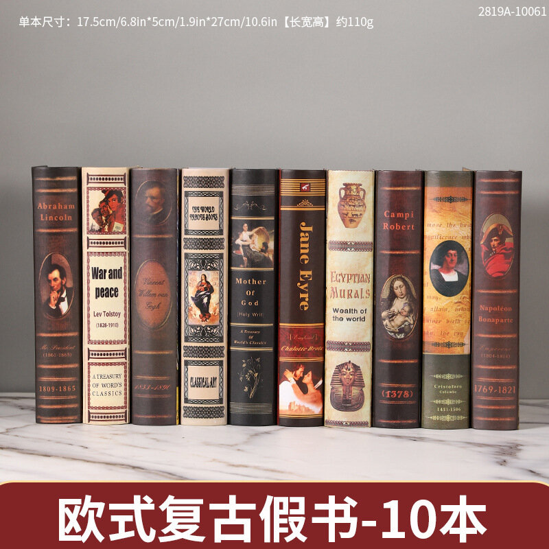 2026 Европейские ретро имитации книг, винтажные фальшивые книги, декор для фотографии, набор имитаций книг
