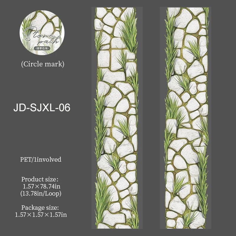 Клейкая лента Stone Path, цвет JD-SJXL-06
