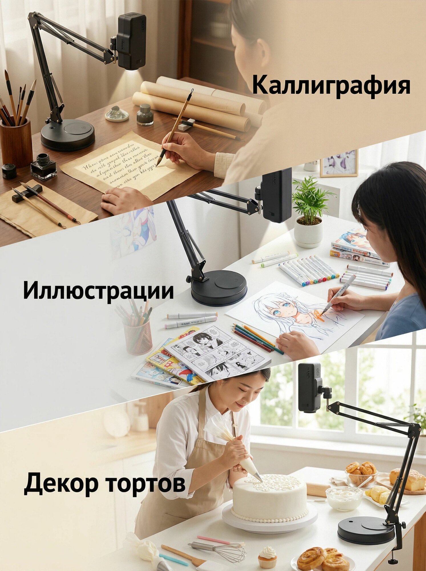 Проектор для рисования — фото 1