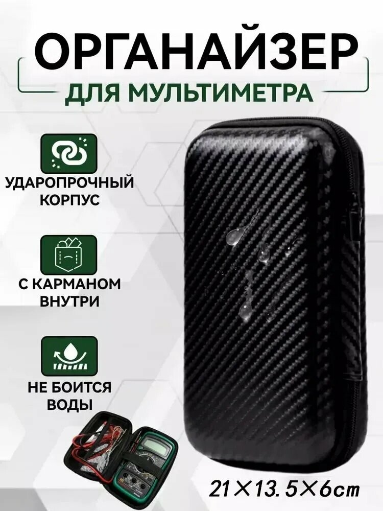 Чехол сумка для эхолота для рыбалки