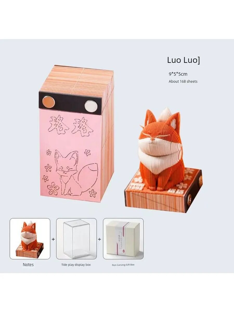 3D блокнот-календарь (Ло Ло с дисплеем и коробкой)